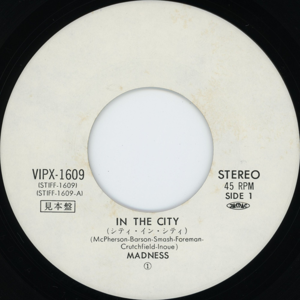 In The City, Japan, 1981 – Madnessography