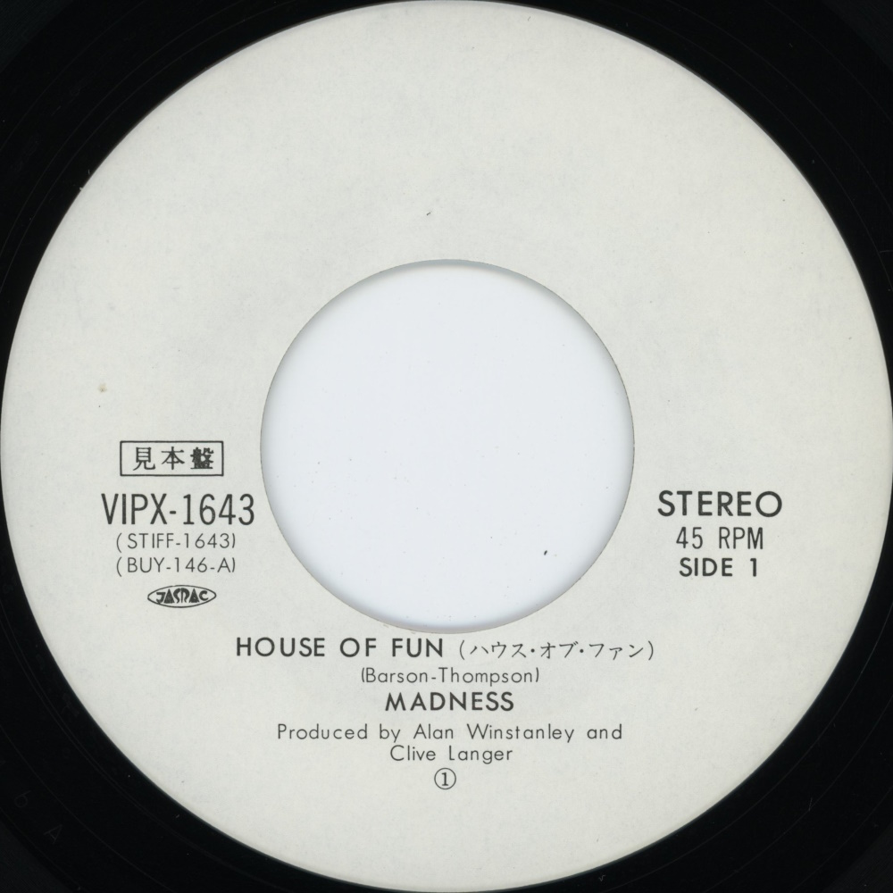 House Of Fun, Japan, 1982 – Madnessography