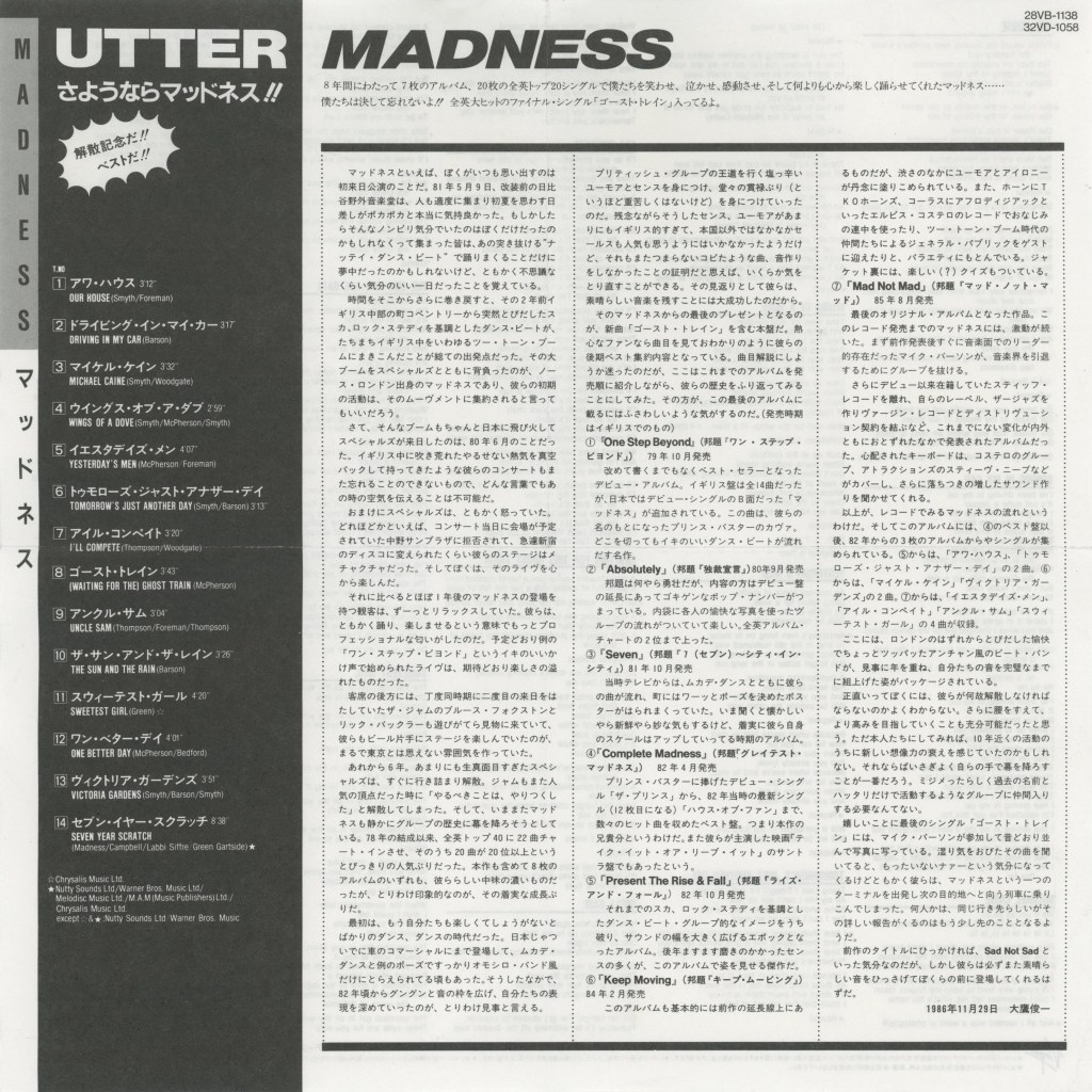 UTTER MADNESS, Japan, 1987 – Madnessography